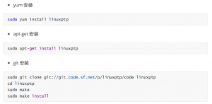 Linux PTP 高精度时间同步实践 – 虹科网络安全