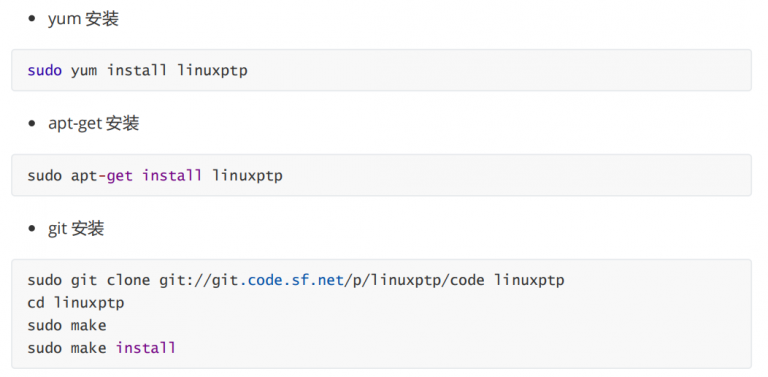 Linux PTP 高精度时间同步实践 – 虹科网络安全